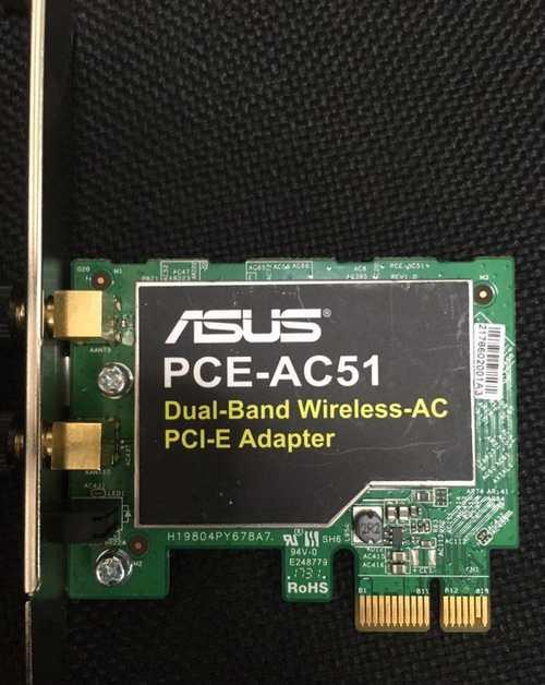 Сетевой адаптер WiFi asus PCE-AC51