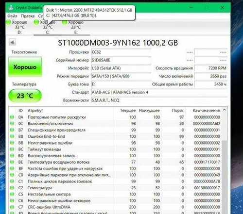 HDD Seagate ST1000DM003