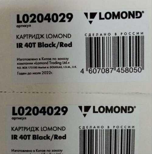 Картридж для калькулятора Lomind IR40T Black/Red