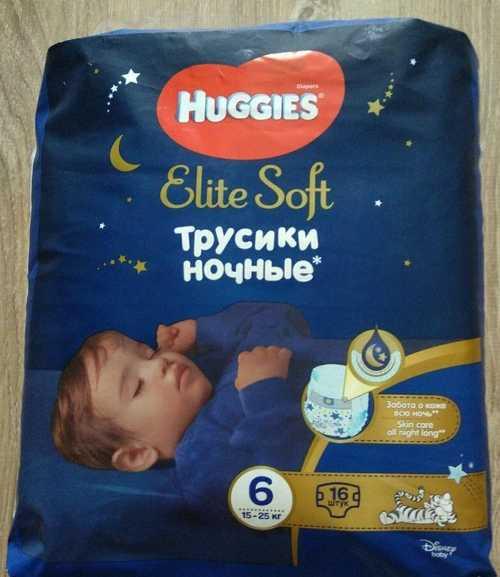 Huggies elite soft ночные. Подгузники Хаггис ночные 6. Подгузники Хаггис ночные 5. Ночные трусики для мальчиков Хаггис 6. Huggies трусики ночные Elite Soft 6 (15-25 кг) 16 шт..