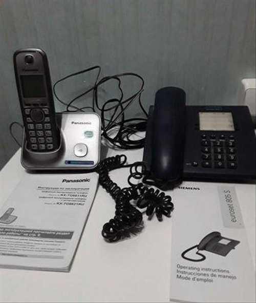 Радиотелефон Panasonic и стационарный Siem