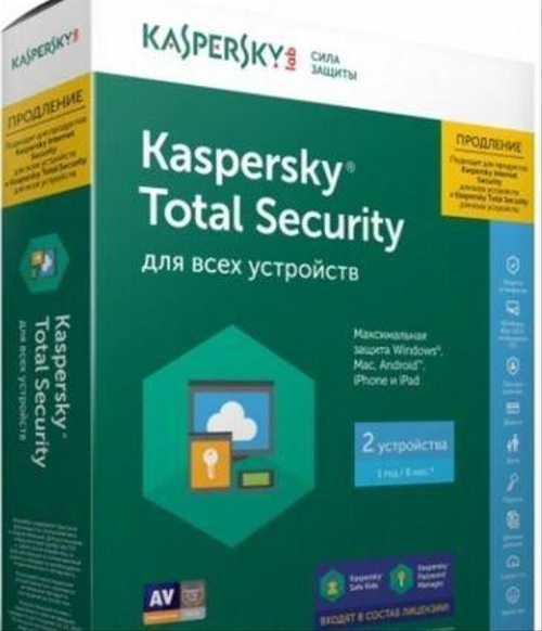 Антивирус касперского ключ Total Security 2пк 1год