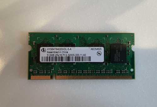 Оперативная память So-dimm DDR2 512Gb PC3200