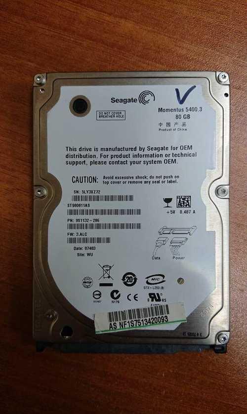 Seagate ST980811AS 80Gb, для ноутбука, гарантия