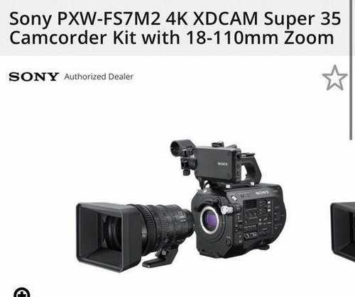 Видеокамера Sony PXW-FS7M2K(Обьектив 18-110mm)