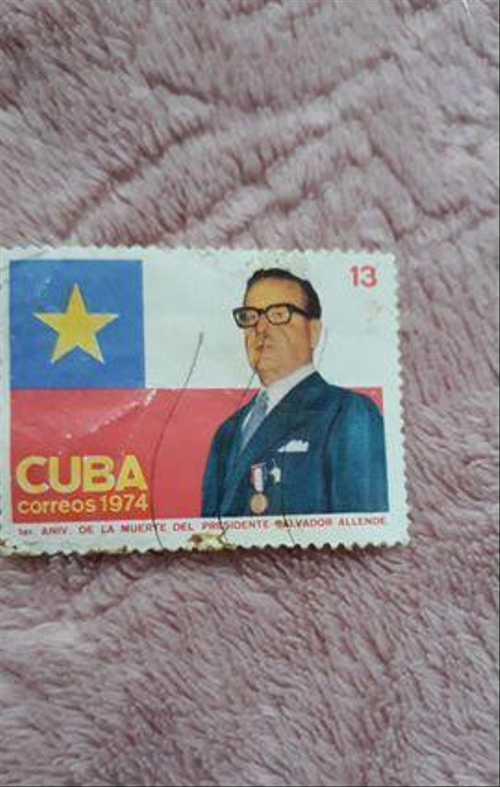 Cuba correos 1974 Aniv. De La Muerte Del President