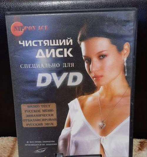 DVD,CD,MP3