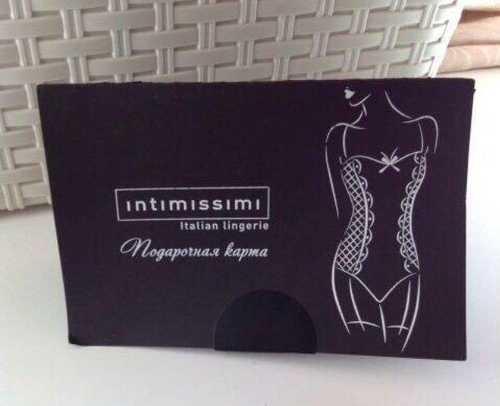 Intimissimi дисконтная карта