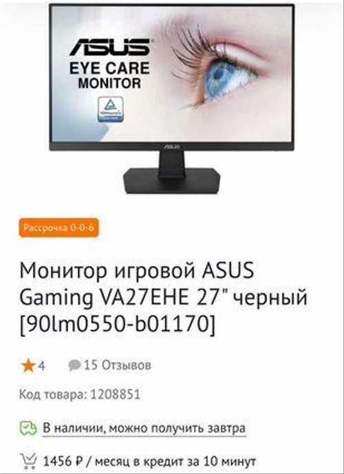 Монитор игровой asus Gaming VA27EHE 27", новый