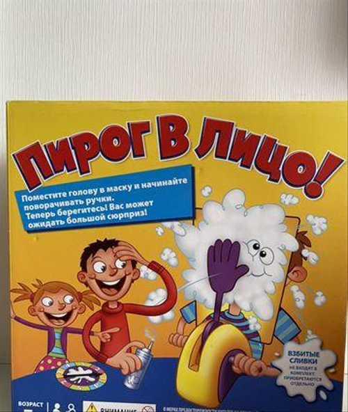 Игра «Пирог в лицо»