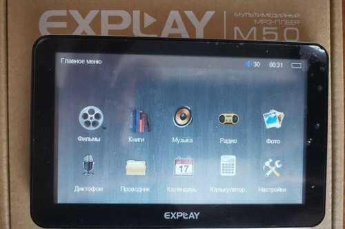 Медиаплеер Explay