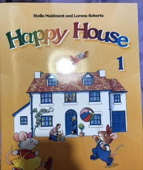 Happy house песня