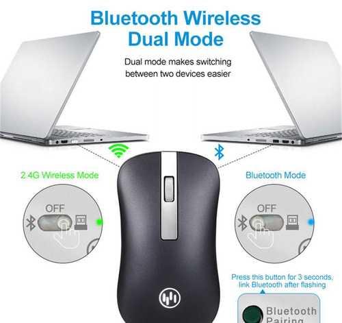 Мышь Бесшумная,перезаряжаемая 2 вида подключения