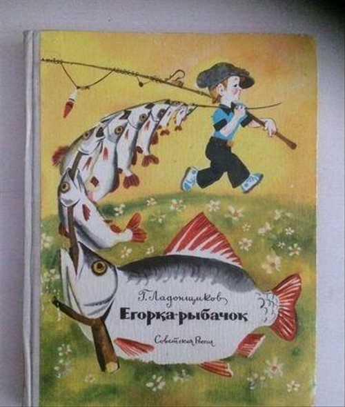 Детские редкие книги времен СССР