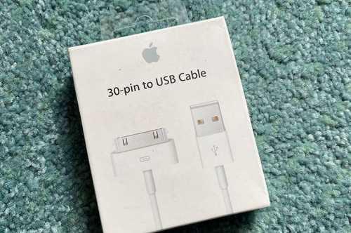 30 pin to USB Cable