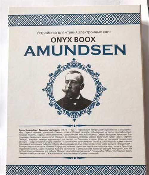 Электронная книга Onyx Boox Amundsen