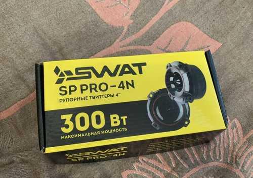 Рупорные твиттеры Swat PRO-4N