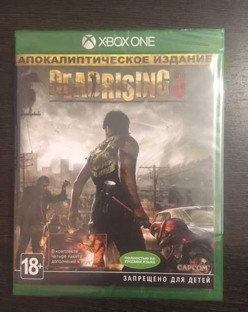 Deadrising 3 Apocalypse Edition