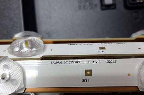 Подсветка для телевизора Samsung ue40f6400
