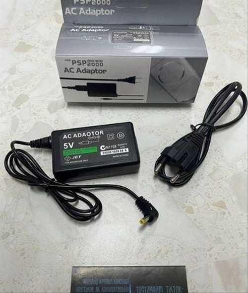 Адаптер зарядки для PSP 1000 2000 3000 PlayStation