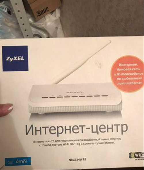 Zyxel NBG334W EE роутер