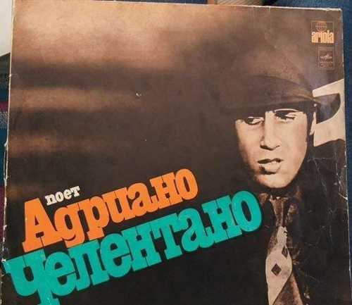Виниловая поастинкп Adriano Celentano