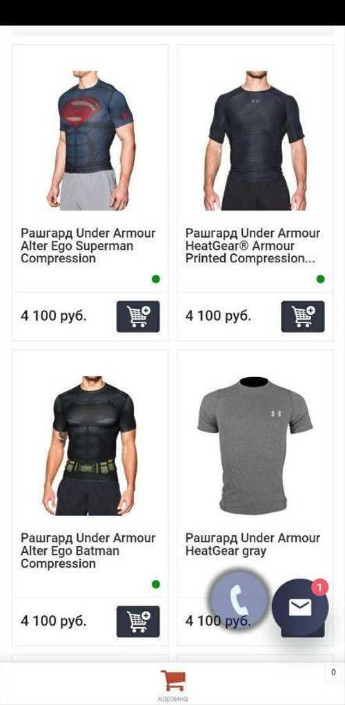 Рашгард Under Armour original