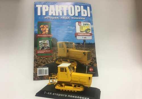 Трактора Hachette