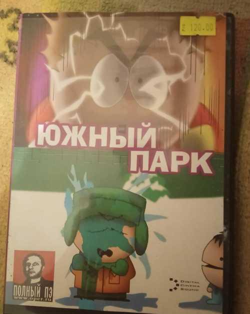 DVD диск Южный парк