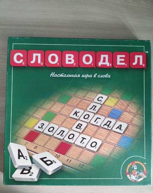 Игра Словодел