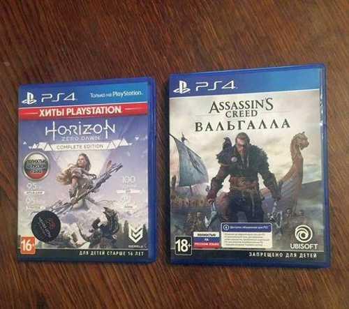 Assasin's Creed Valhalla + Horizon Zero Dawn (PS4)