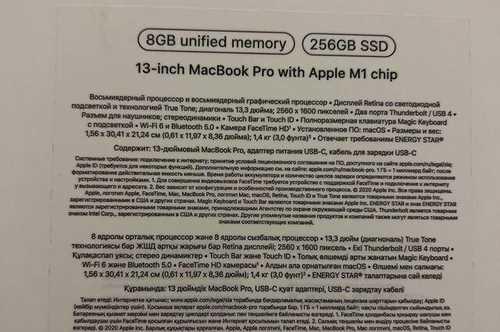 Apple macbook pro 13-inch with m1 chip 256gb