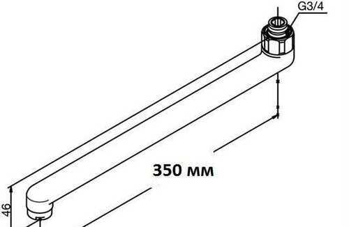 350 мм излив / носик / гусак смесителя для ванны