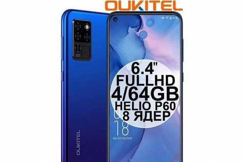 Новые Oukitel C21 Blue 4/64GB 8ядер HelioP60 FHD