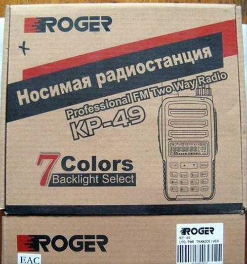 Рация Roger KP-49