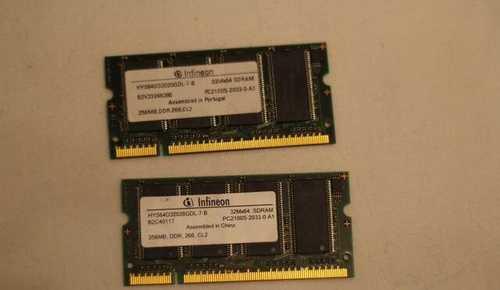 Оперативная память Infineon HYS64D32020GDL-7-B 256