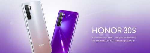 Смартфон Honor 30S 6/128Gb Purple.Новый.Гарантия