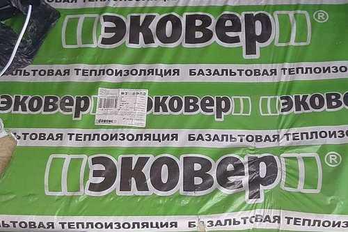 Базальтовый утеплитель