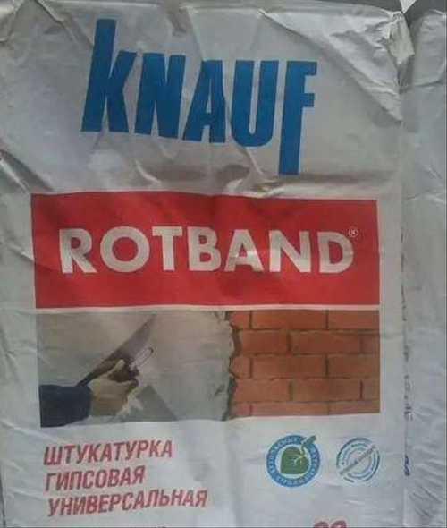 Продам Ротбанб
