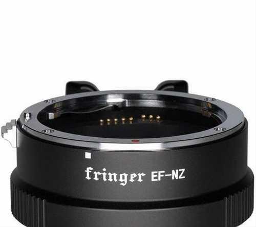 Fringer EF-NZ для Canon EF/EF-S на Nikon Z-mount
