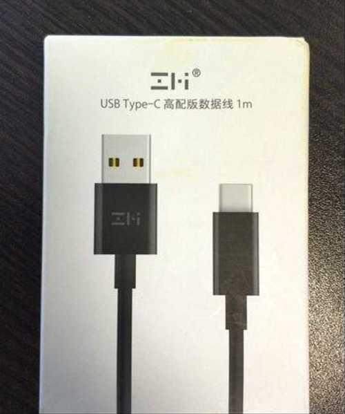 Кабель USB - Type-C (ZMI AL705, 5A, Super Charge)
