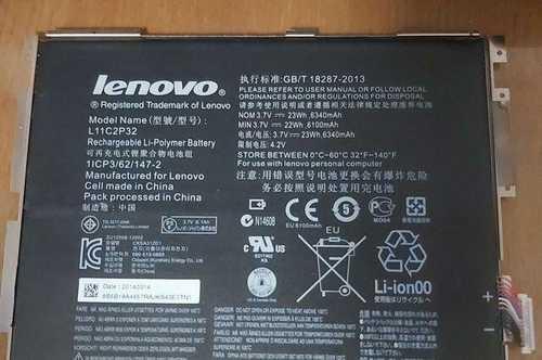 Аккумулятор для планшета Lenovo A7600