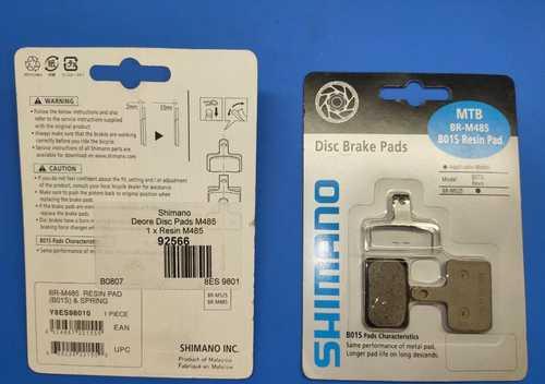 Колодки тормозные Shimano B01S оригинал