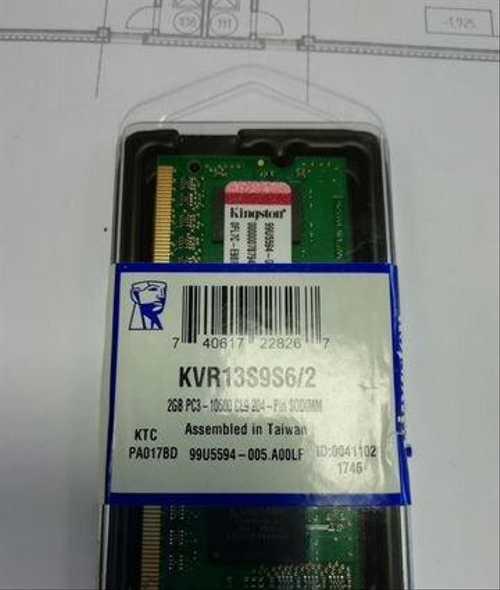 Kingston sodimm DDR3 2Gb 1333MHz pc-10600