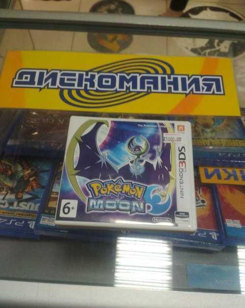 Pokemon Moon (3DS)