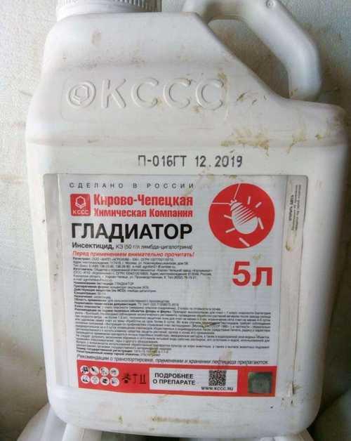 Гладиатор, инсектицид