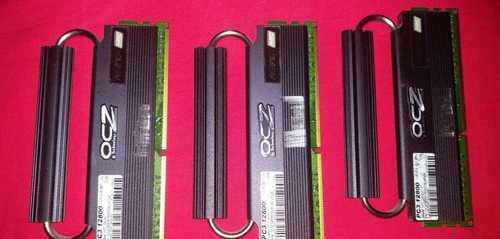 Ocz ddr3 6gb