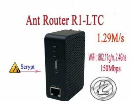 AntRouter L1-LTC (роутер майнер)