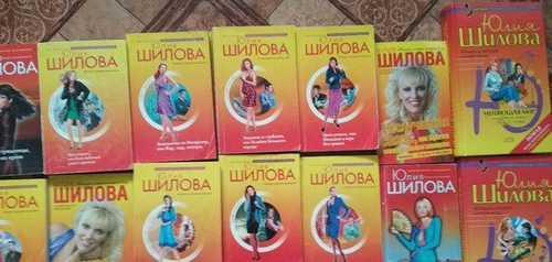 Книги Шилова