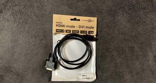 Кабель hdmi dvi новый